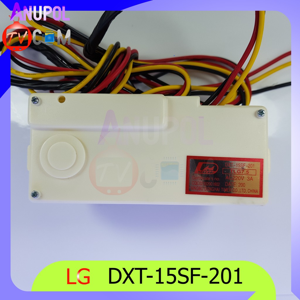 ♕ตัวตั้งเวลาเครื่องซักผ้า ลานซัก นาฬิกาซัก LG แอลจี DXT 15SF 201♥ - Wjobj - ThaiPick