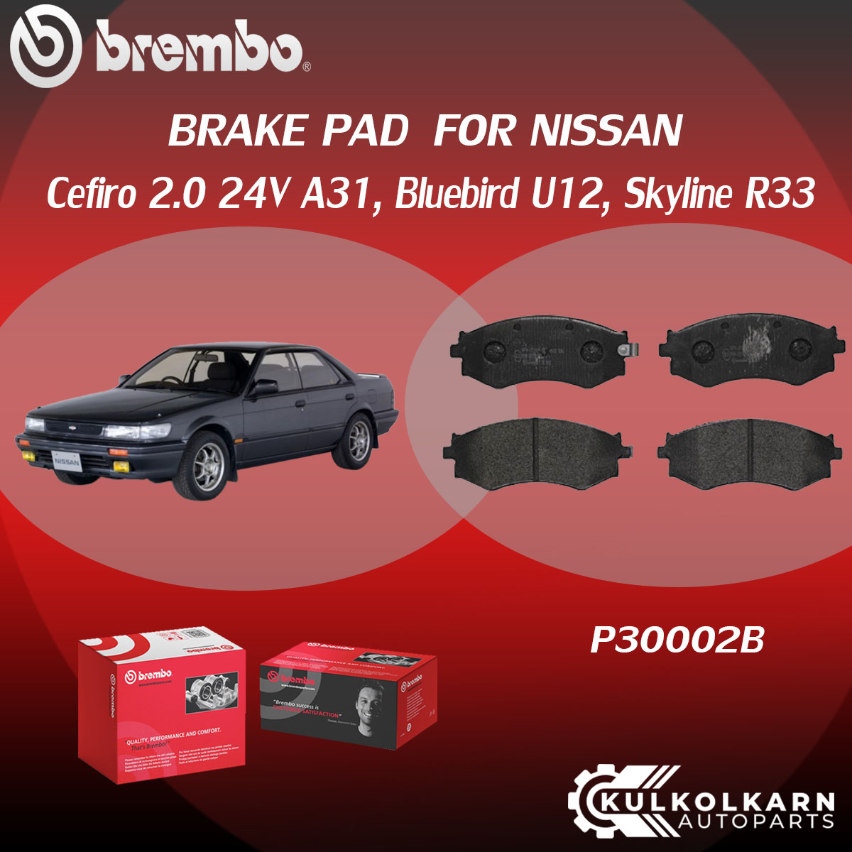 ผ้าเบรคหน้า BREMBO Cefiro เครื่อง 2.0 24V A31 Bluebrd U12 Skyline R33 ...