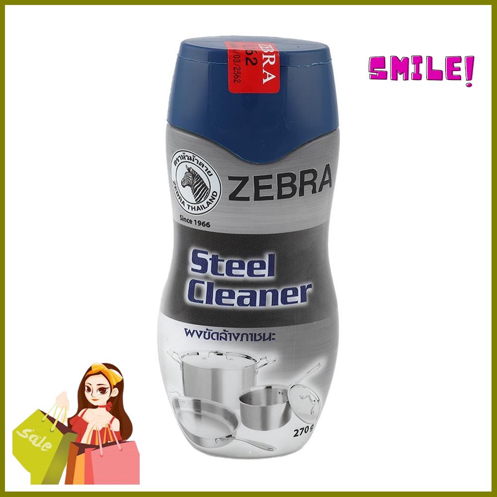 Zebra ชามซุปมีฝาปิดสเตนเลสขนาด 12 ซม - Charyenshoppingonline. - ThaiPick