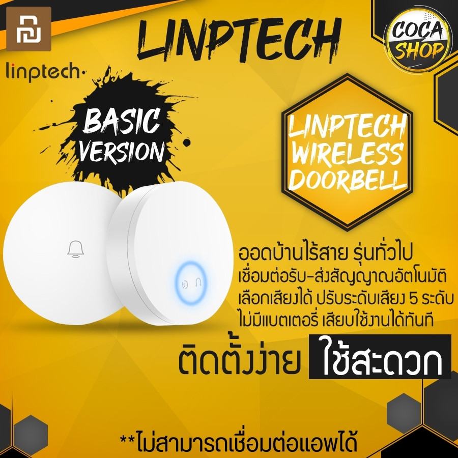 Xiaomi Linptech WIFI Self Power Generating Wireless Doorbell Work with Mijia APP Smart Control ...