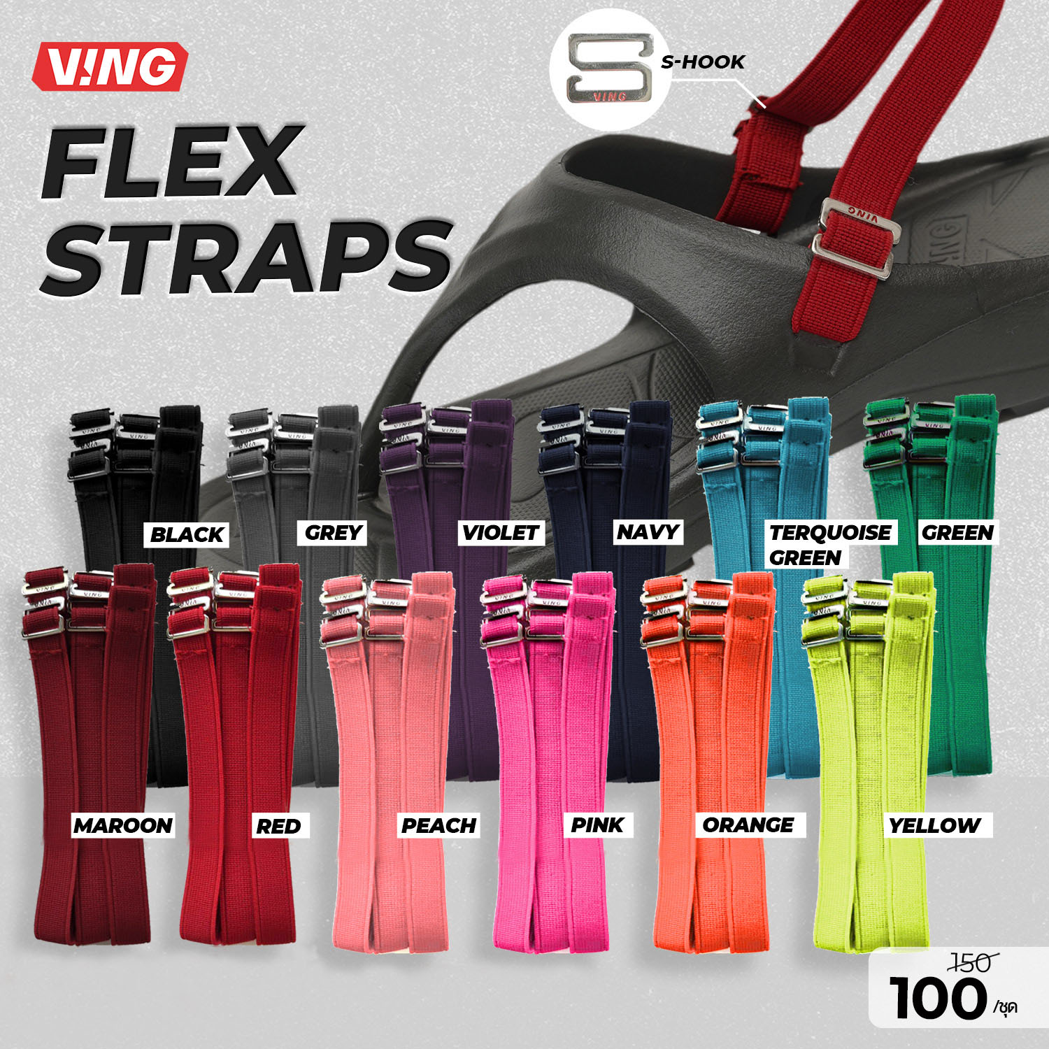 รองเท้าแตะวิ่งมาราธอน VING รุ่น 100K Elite - สี Turquoise Green (รวมสายรัดข้อเท้า Flex Straps ...