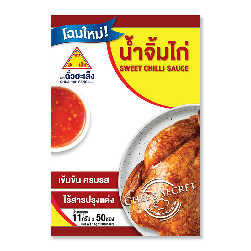 Chua Hah Seng Sweet Chilli Sauce 11g x 50 Sachets.ฉั่วฮะเส็ง น้ำจิ้มไก่ ...