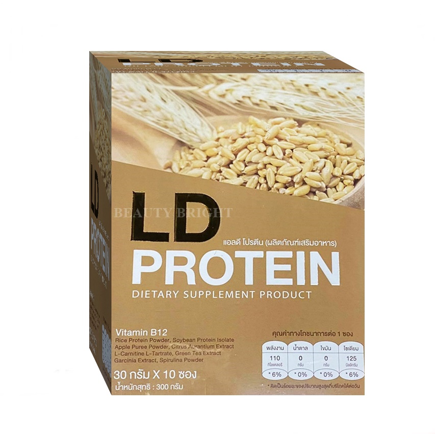 แอลดี โปรตีน LD Protein โปรตีนจากพืช 1 กล่อง มี 10 ซอง | Lazada.co.th