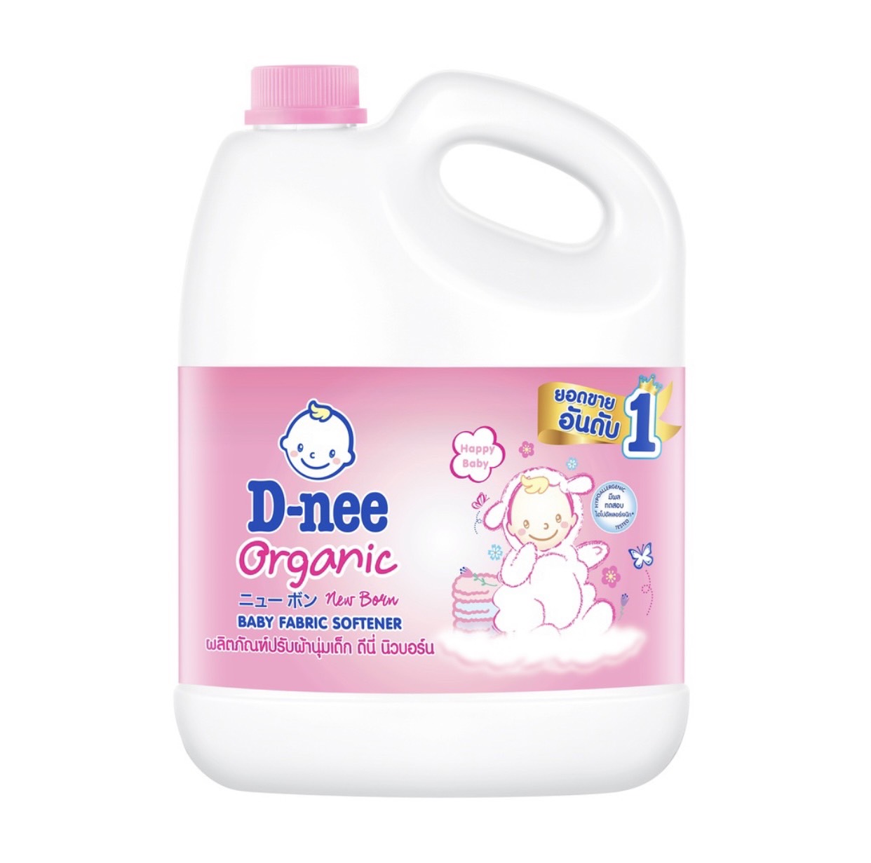 D-Nee ดีนี่ ผลิตภัณฑ์ น้ำยาปรับผ้านุ่ม แบบแกลลอน 2800 มล (มีสีฟ้าม่วง ...