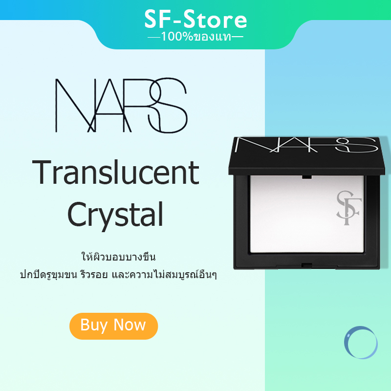 NARS MINI LIGHT REFLECTING SETTING PRESSED POWDER 3g - NARS - ThaiPick