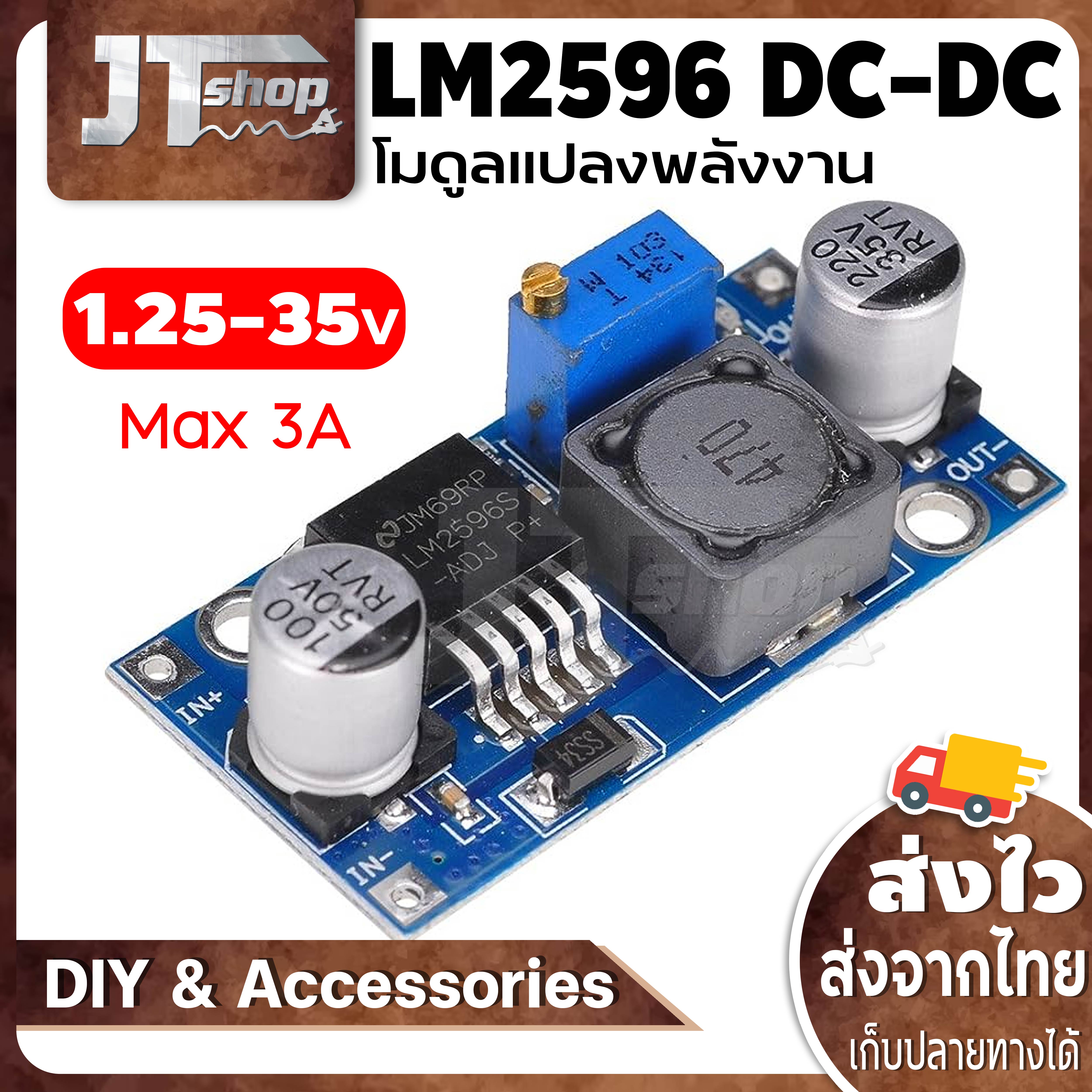 LM2596 DC-DC Adjustable Step Down Buck Converter 4V-40V to 1.25V-35V ...