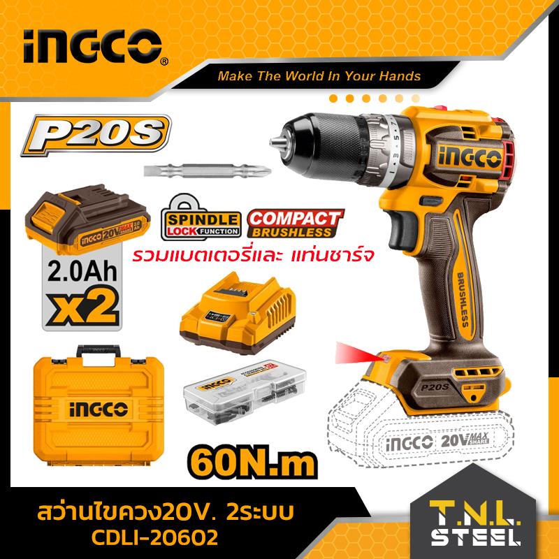 สว่านไขควงไร้สาย 20V. 60NM INGCO ( รุ่น CDLI206021 / CDLI20602 ...