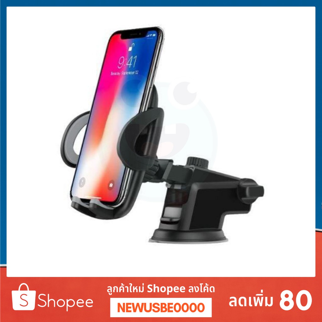 Hoco CA50 ของแท้ 100% Console Car Holder ที่วางมือถือรถแบบหนีบ สำหรับ ...