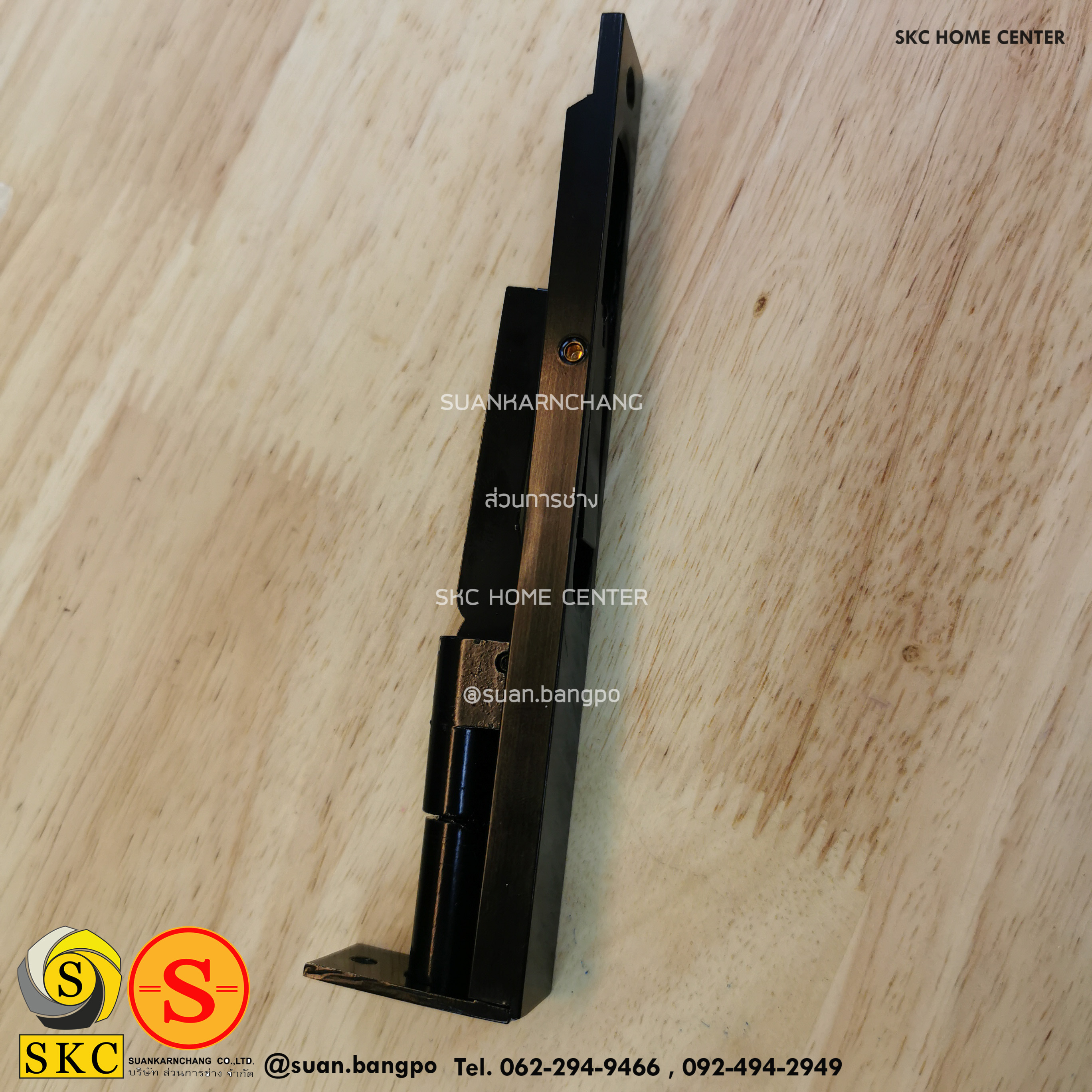 กลอน ประตู กลอนหน้าต่าง สีดำ SKC 620 LOFT กลอนฝัง 6 นิ้ว , 8 นิ้ว , 10 นิ้ว , 12 นิ้ว | Lazada.co.th