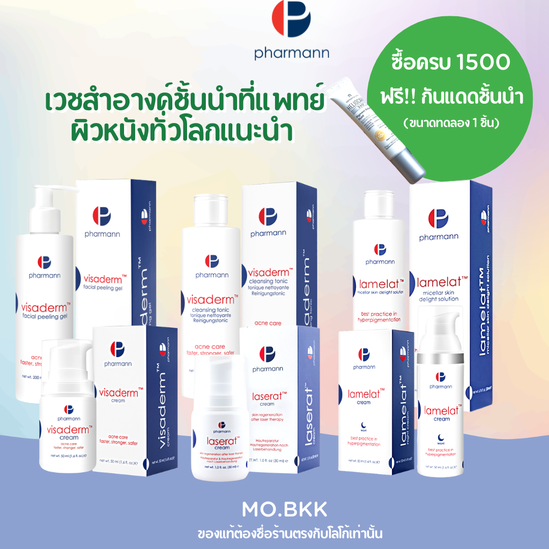PHARMANN Laserat Cream / Arnizen Cream gel / Lamelat Cream / Visaderm ...
