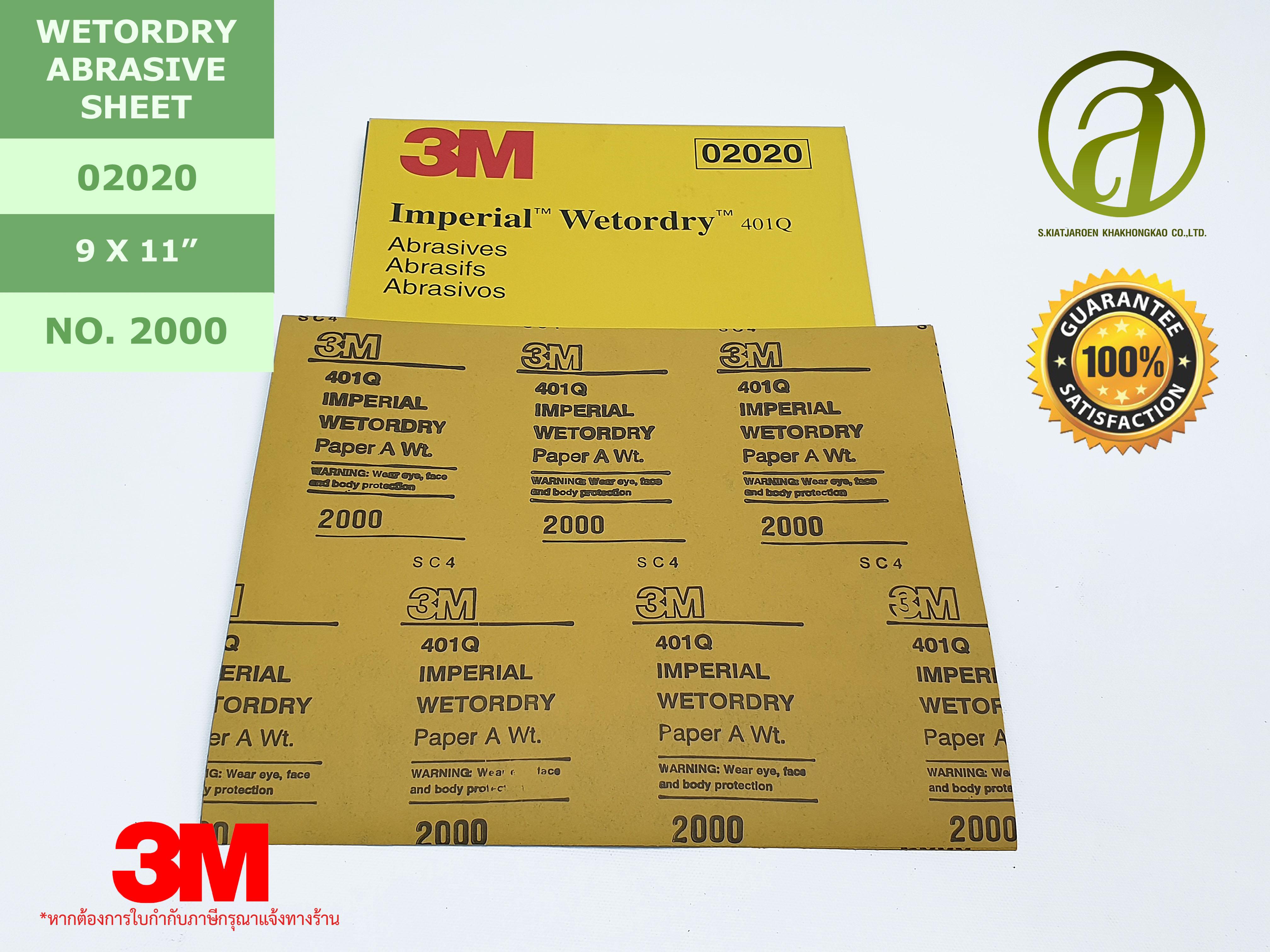[ลดล้างสต๊อค] 3M กระดาษทรายน้ำ Wetordry™ 401Q Abrasive Sheet เบอร์ ...