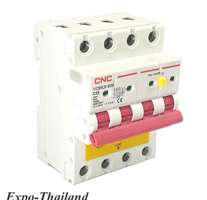 RCBO 3เฟส 4P เบรกเกอร์ AC 20A ตัดวงจรไฟฟ้า เมื่อมีไฟรั่ว ไฟดูด ไฟกระแส ...