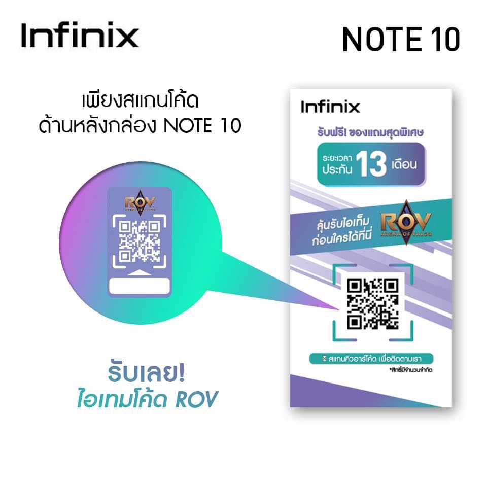 มือถือ Infinix Note 10 (6GB+128GB) จอใหญ่ 6.95" Full HD+ แบตฯอึด 5,000 // สินค้าของแท้ ประกัน ...