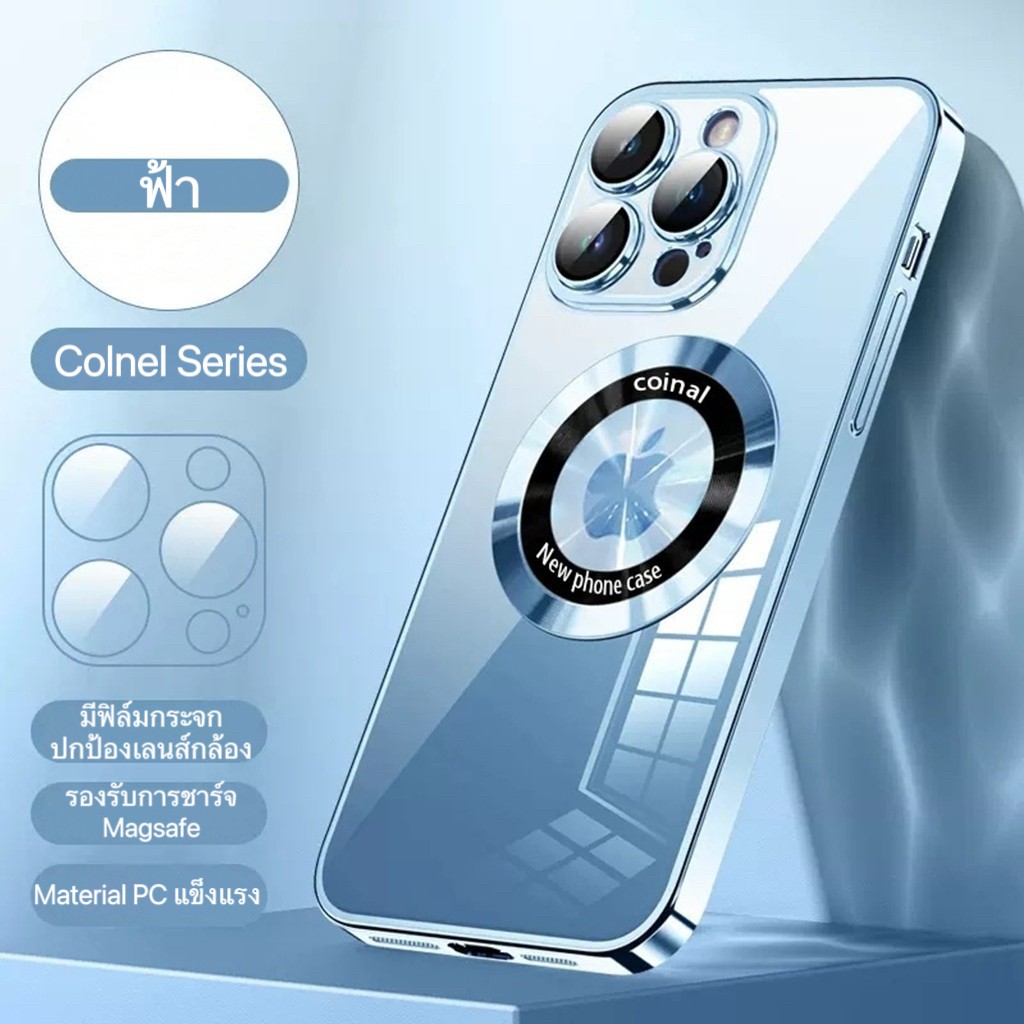 Colnel Case สุดยอดเคสแม่เหล็กใส กันกระแทก Magnetic Case For iPhone ...
