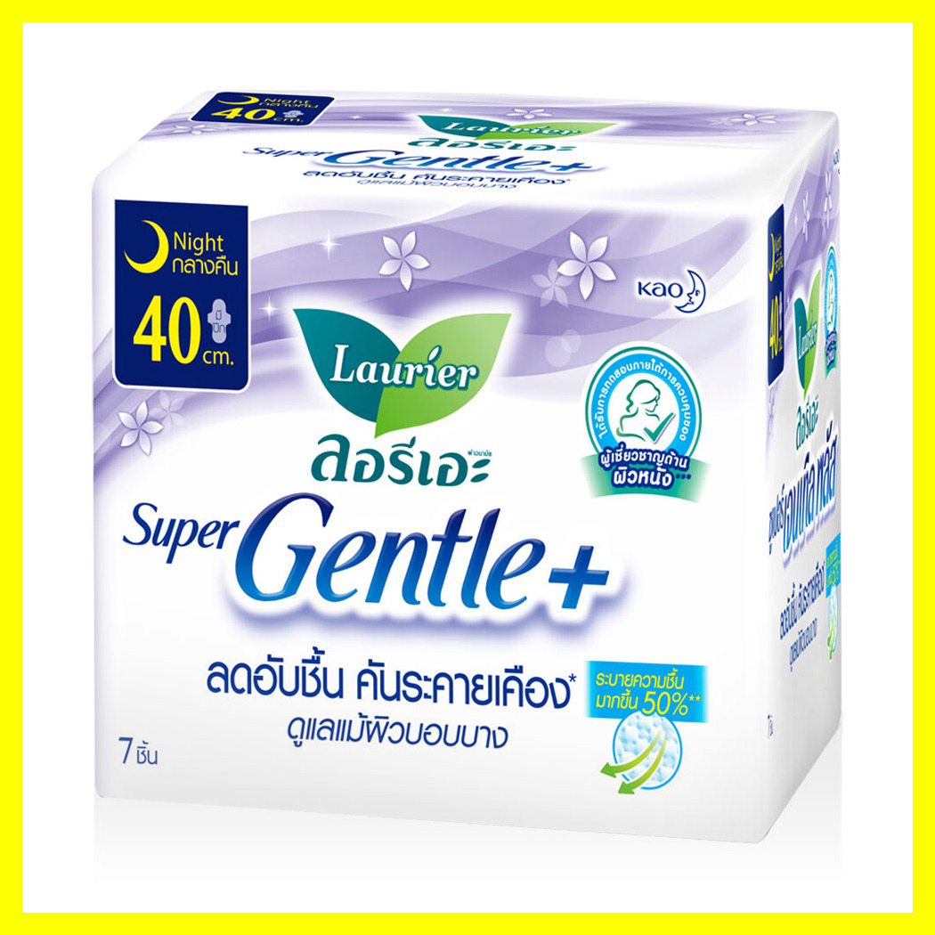 LAURIER Super Gentle Plus 40cm 7pcs - Konvy - ThaiPick
