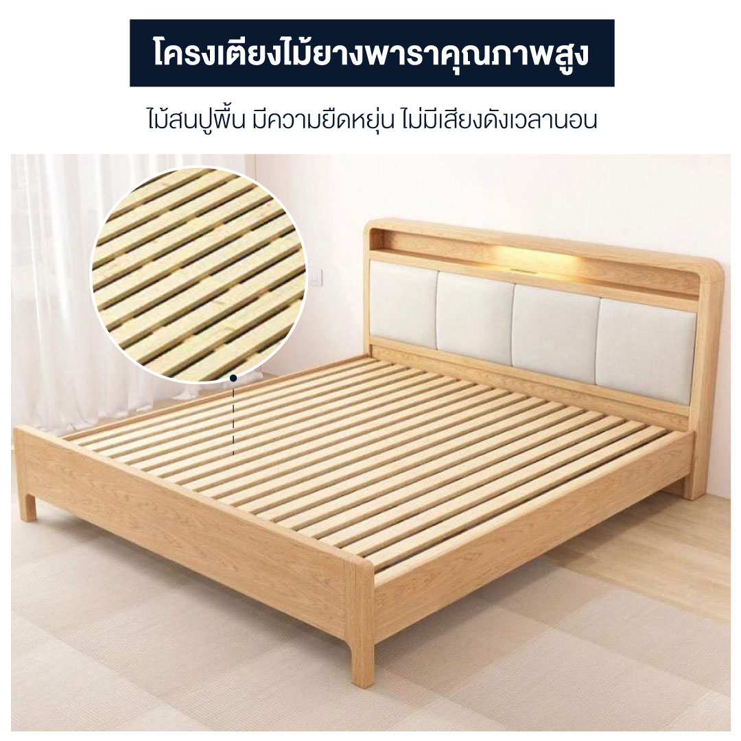 Elife Bed เตียง มีไฟLED พร์อตชาร์จ USB 5ฟุต 6ฟุต เตียงไม้แท้ ประกัน10ปี เตียงนอนมินิมอล เตียงไม้ ...