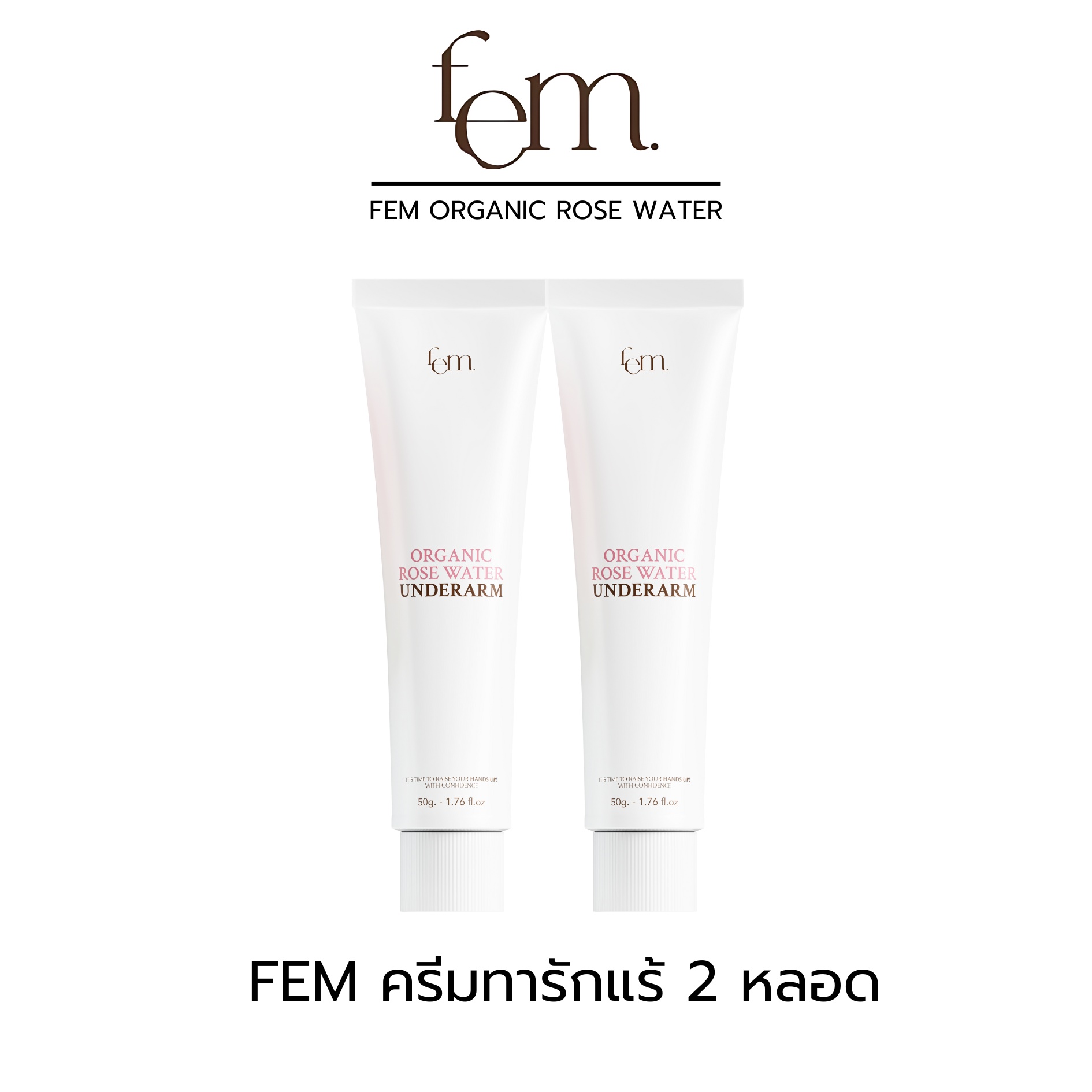 FEM ORGANIC ROSE WATER UNDERARM เฟ็ม ออร์แกนิก โรส วอเทอร์ อันเดอร์ ...