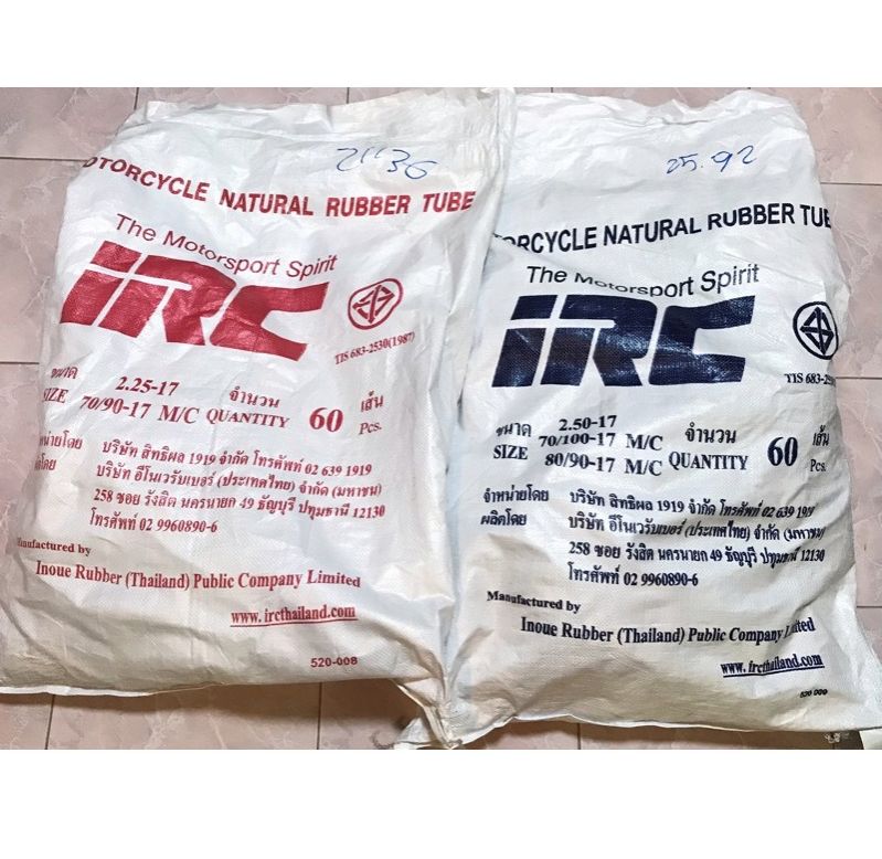 ยางใน IRC เบอร์ 2.50-14 - Younger Rubbers - ThaiPick