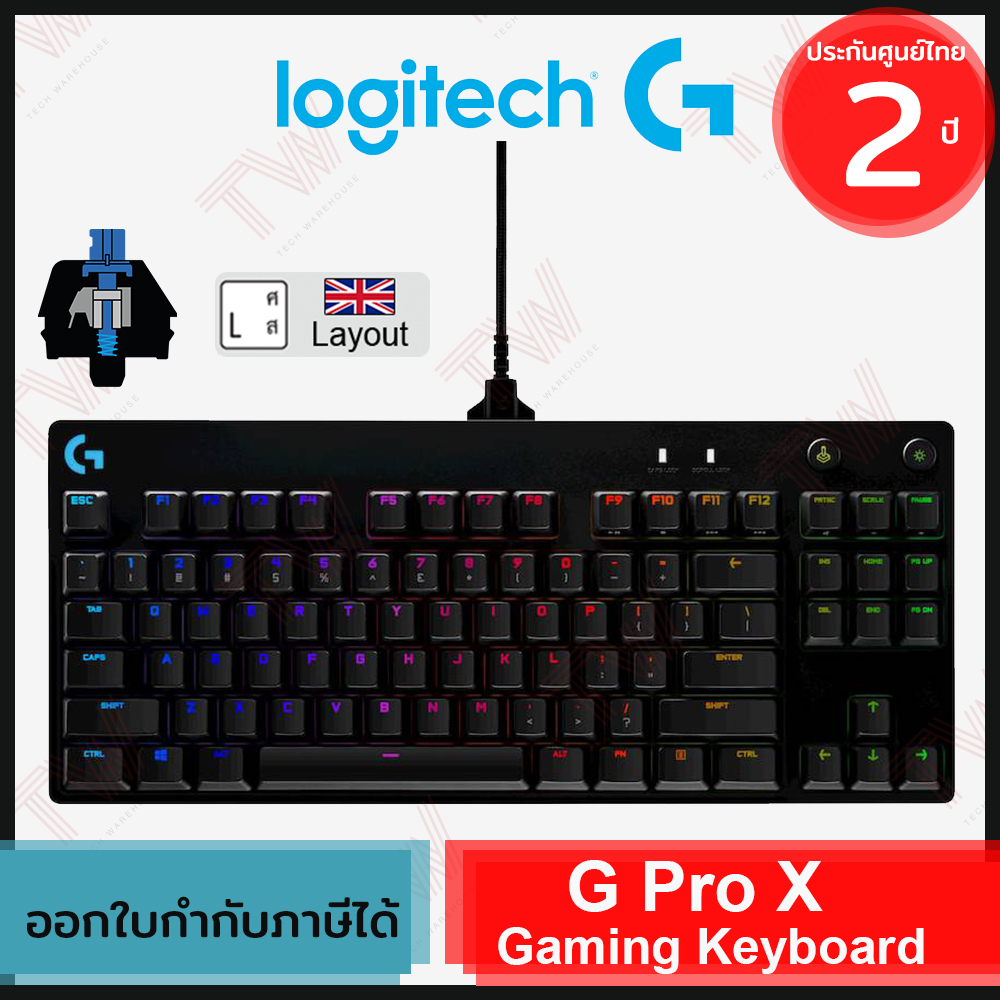 Logitech G Pro X Gaming Keyboard (genuine) แป้นภาษาอังกฤษ ของแท้ ประกัน ...