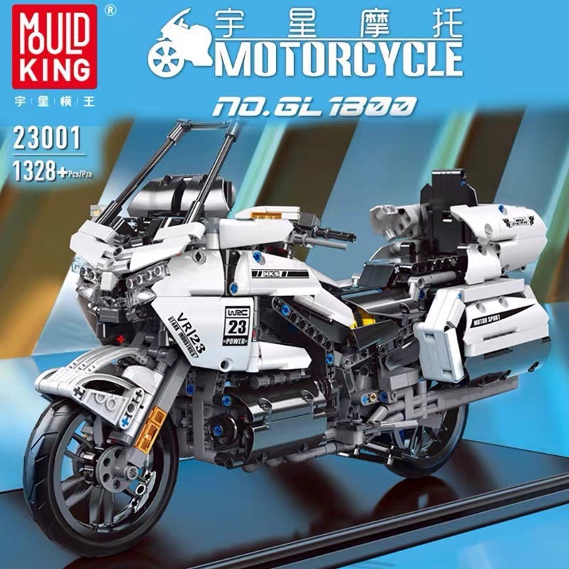Compatible with LEGO 23001 Technology Machinery Motorcycle GL-1800 ...