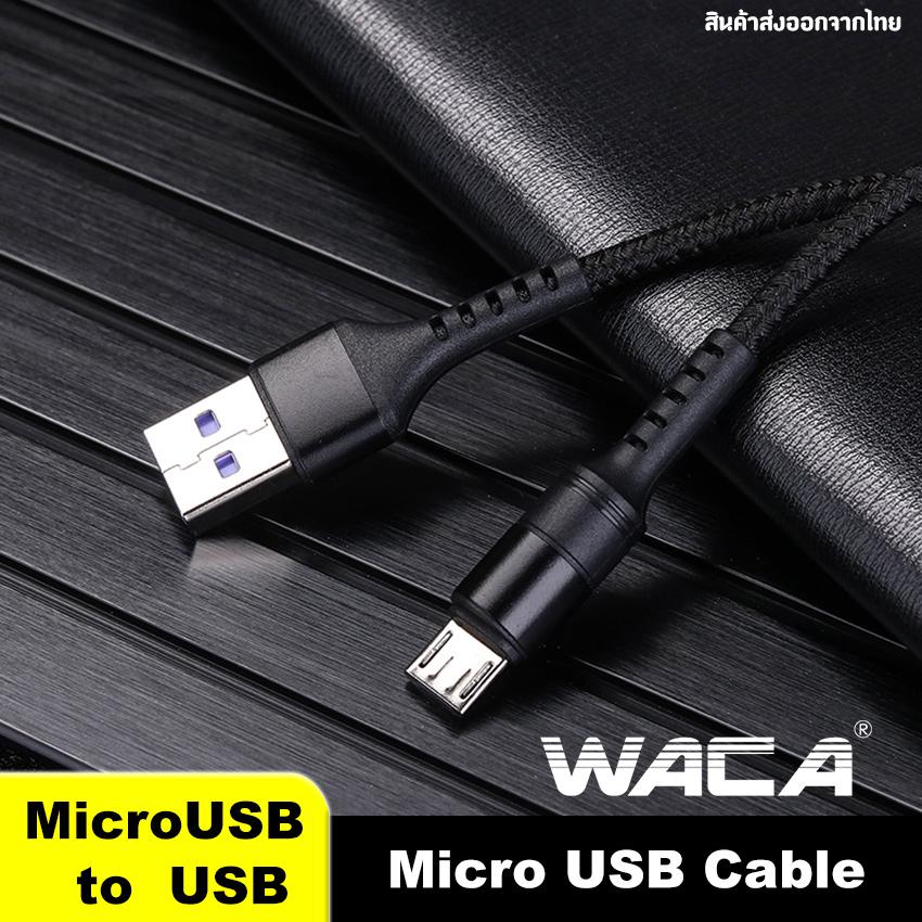 WACA 3A MicroUSB to USB Fast Charging Auto Disconnec For Samsung Xiaomi ...