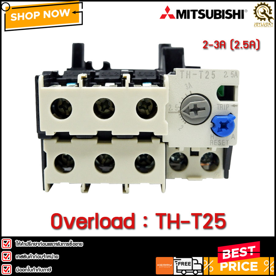 OVERLOAD RELAY MITSUBISHI TH-T25 2-3A(2.5A) TH | Lazada.co.th