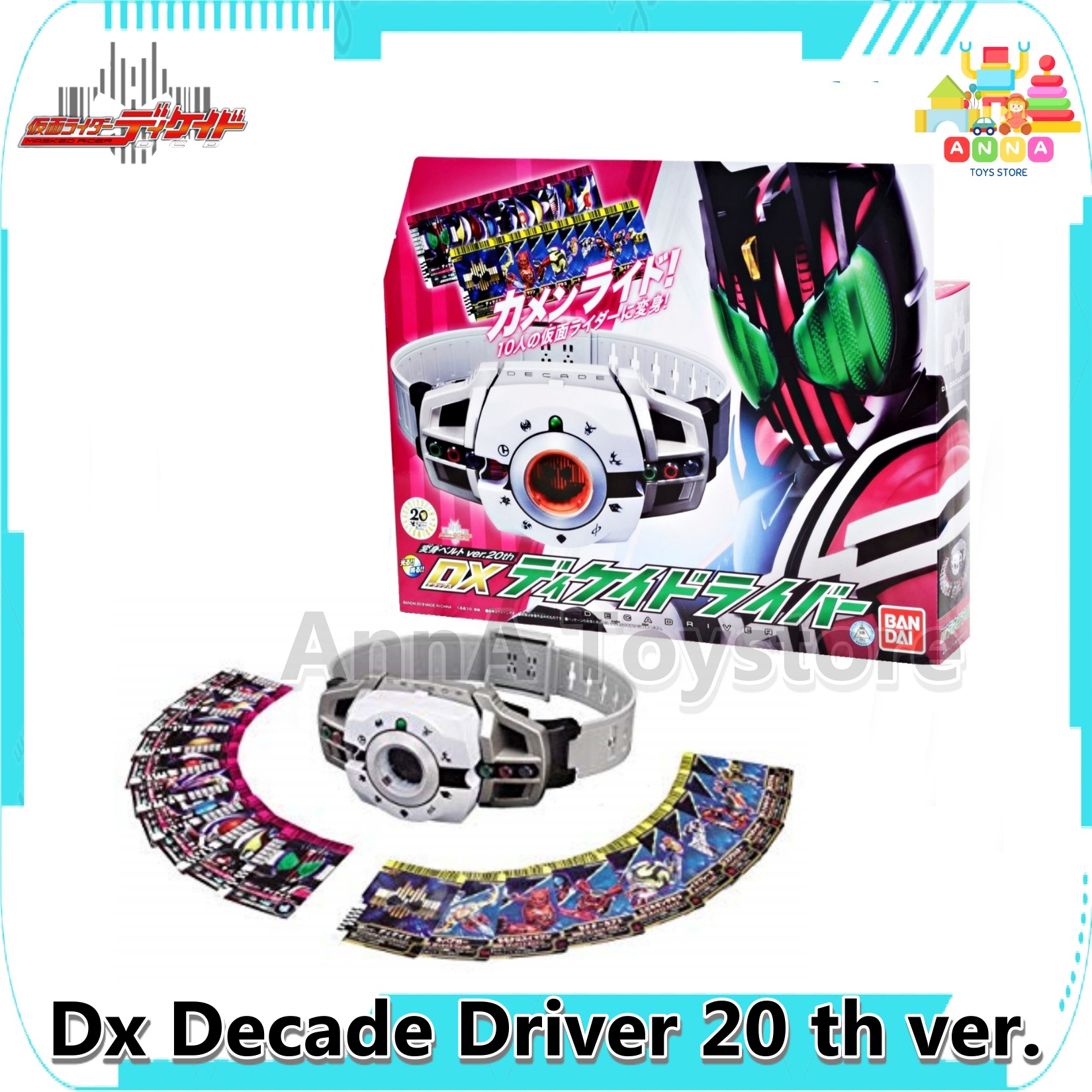 เข็มขัดแปลงร่าง มาสไรเดอร์ ดีเคด การ์ด 20 ใบ Masked Rider Decade ( DX ...