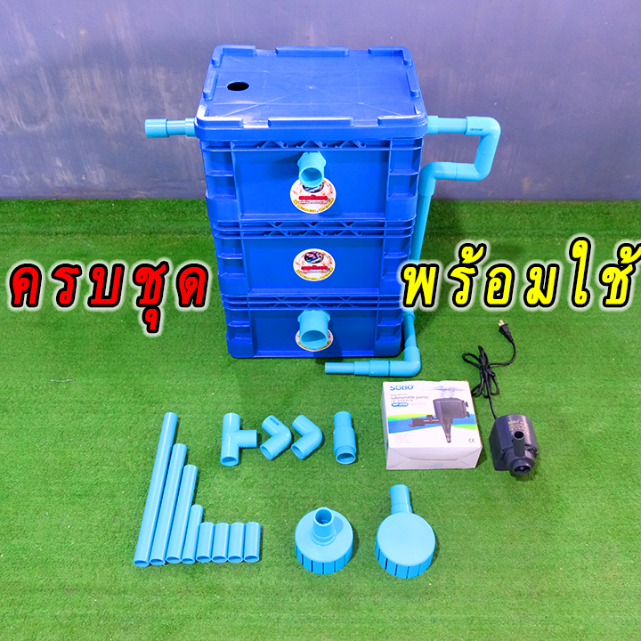 ชุดกรองคอนโดนายตัวเองสำหรับบ่อ100 800ลิตรทรงสี่เหลี่ยมผืนผ้า Th