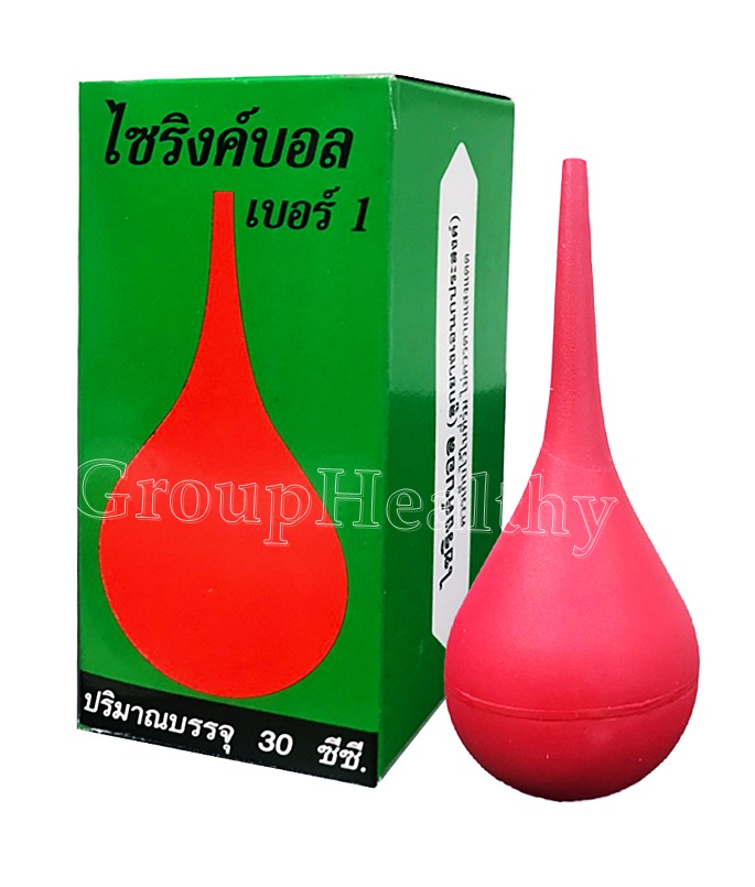 SYRINGE BALL No.1 - No.10 ไซริงค์บอล ลูกยางแดงเอนกประสงค์ 1 ชิ้น ...