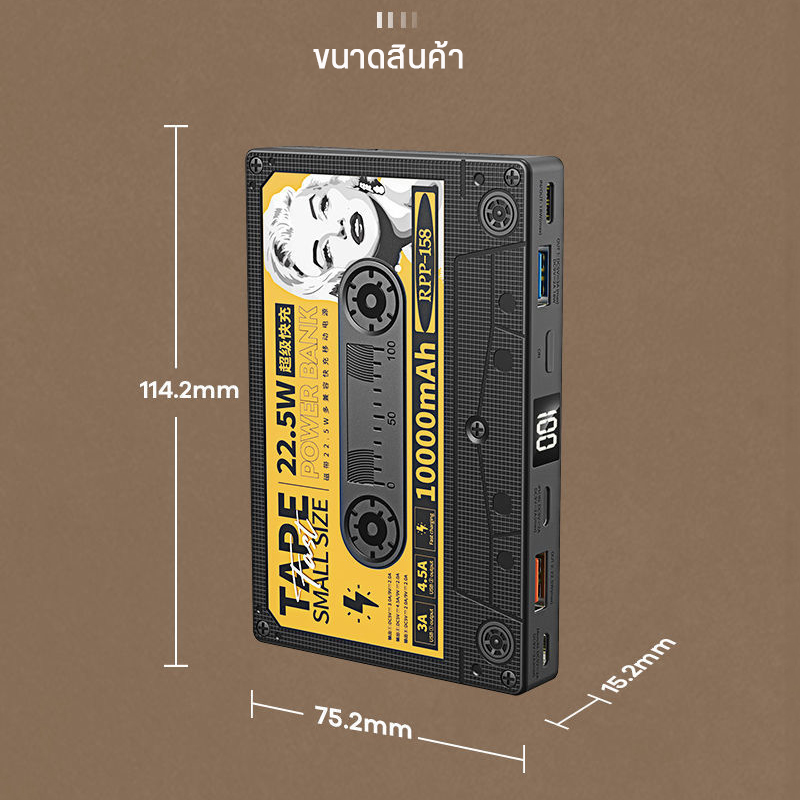 แบตเตอรี่สำรอง Remax RPP-158 กระแสไฟ 22.5W ชาร์จเร็ว พาวเวอร์แบงค์ 3 Input 3 Output ความจุ ...