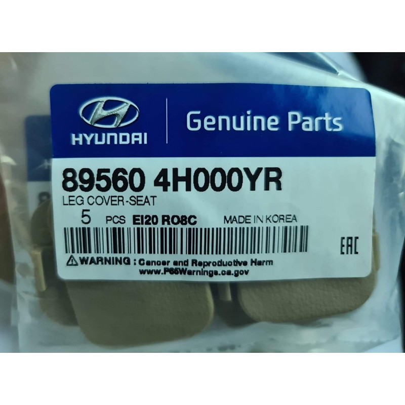 ♠ฝาปิดรูน็อตเบาะหลัง แท้ห้าง แท้ศูนย์ Hyundai H1 ฮุนได รถตู้ เอชวัน สี ...