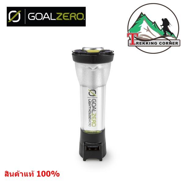 GOAL ZERO Lighthouse Micro Flash - Trekkingcorner - ThaiPick
