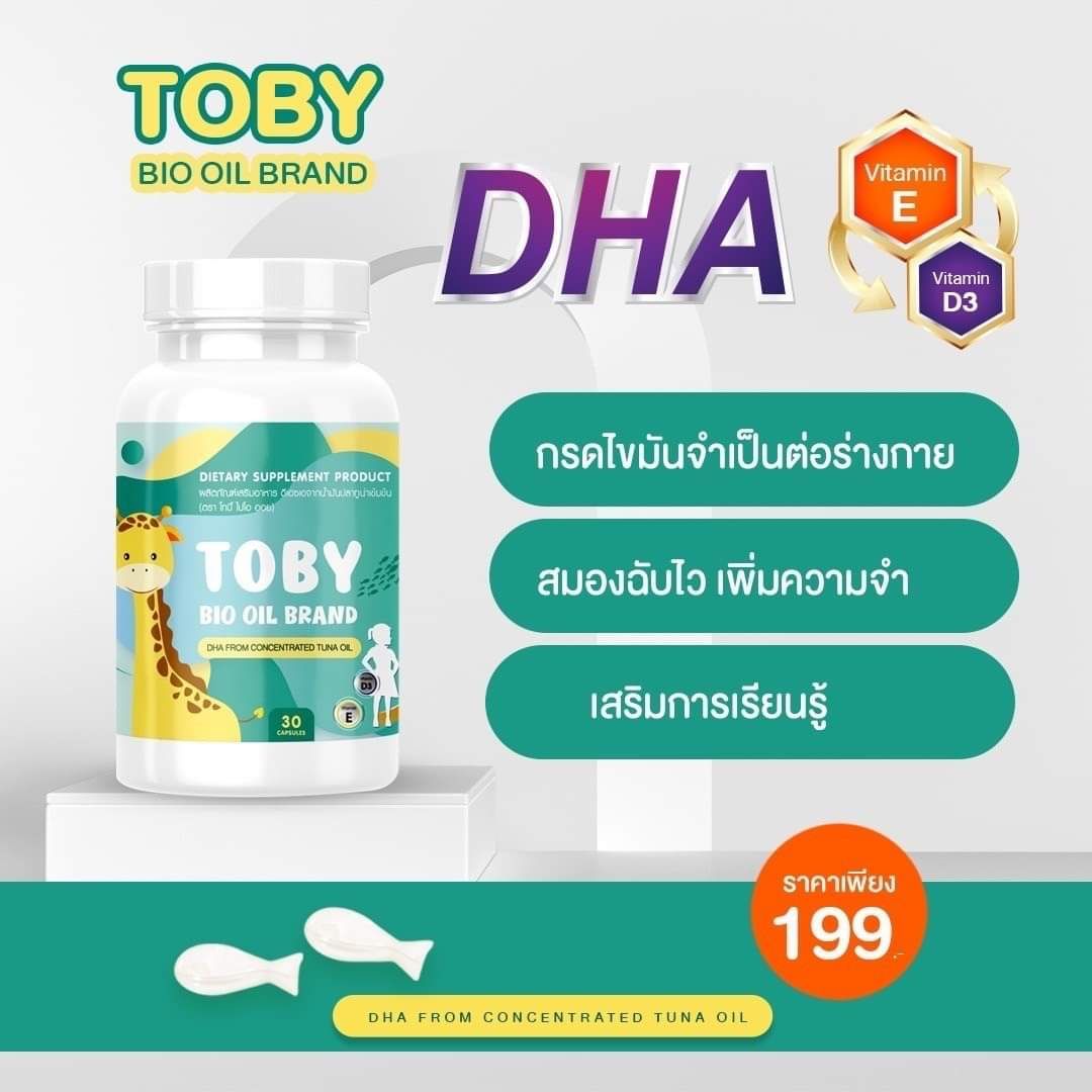 Toby Bio Oil Toby Cocoa Cal วิตามินสำหรับเด็กกำลังโต 30 เม็ด - katewonder - ThaiPick