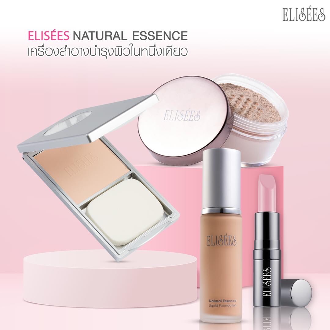 Elisees NATURAL ESSENCE Liquid Foundation ขนาด 30 กรัม มี 2เฉดสี ให้ ...