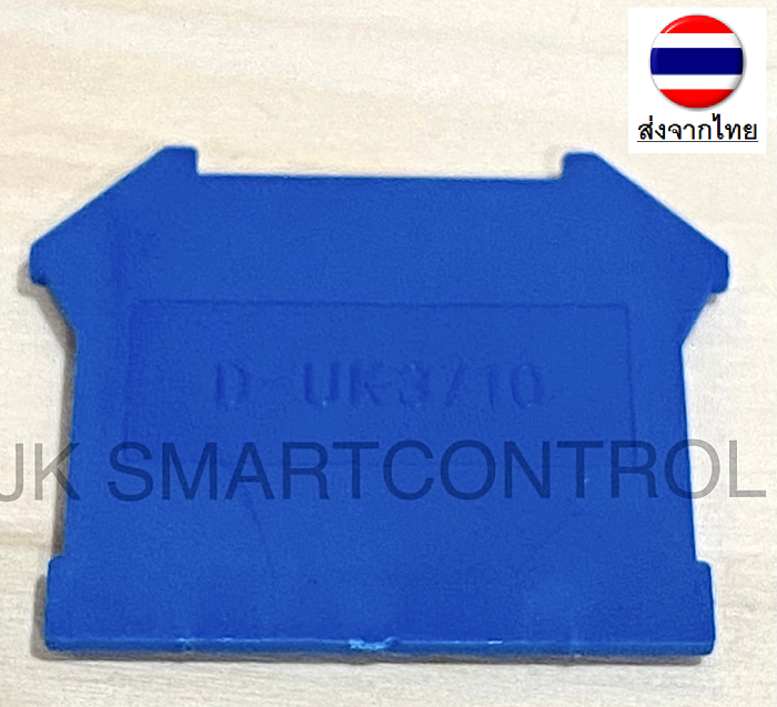 UK-16N Terminal End Plate : ฝาปิดเทอร์มินอล UK-16N Terminal End Plate ...