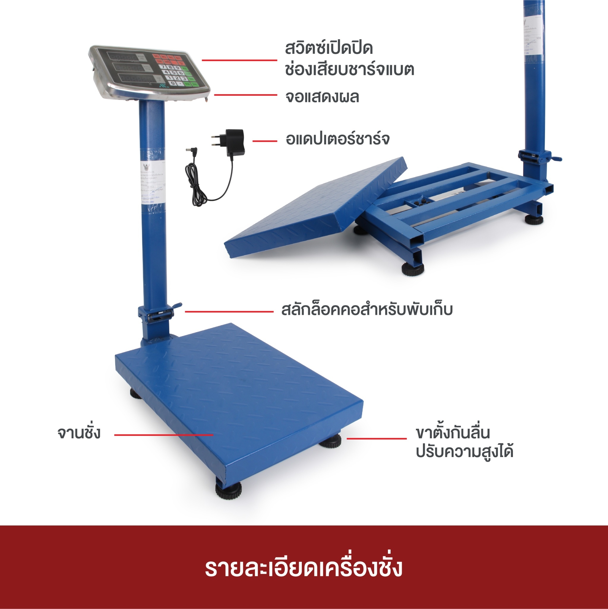 SAFESAVE Accurate เครื่องชั่งดิจิตอล เครื่องชั่งดิจิตอลแบบตั้งพื้น ...