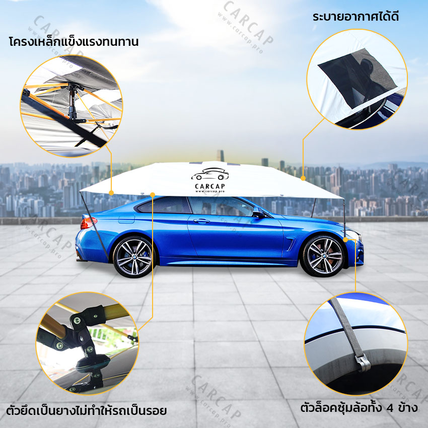 ถูกสุดของไทยส่งไว???? CarCap ร่มรถ ร่มรถยนต์ ร่มกันแดดรถยนต์ กันแดด ร่ม ...
