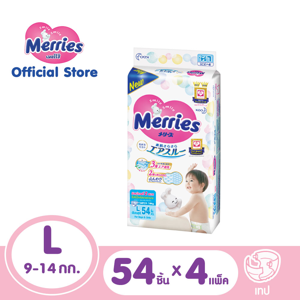 Merries Japan Tape ผ้าอ้อมเมอร์รี่ส์ชนิดเทป ไซส์ L 54 ชิ้น x 4 แพค (ขาย ...