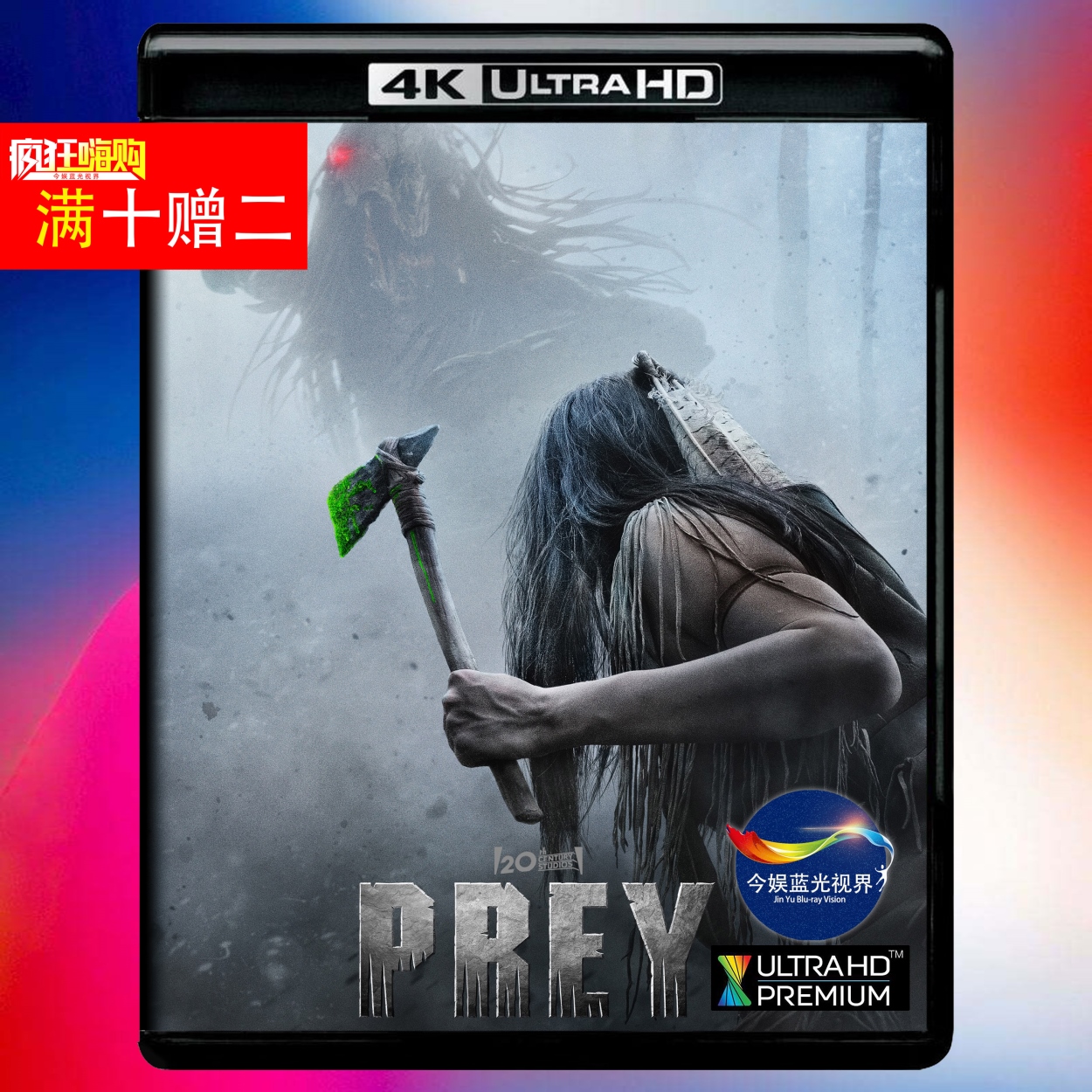 Predator 5 Prey 4K UHD Blu-ray Atmos 2022 | Lazada.co.th