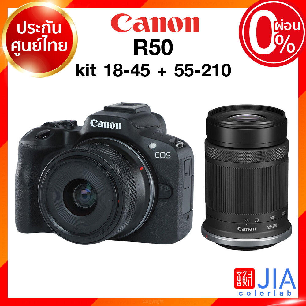 Canon EOS R50 Body kit 18-45 55-210 Camera กล้องถ่ายรูป กล้อง แคนนอน ...
