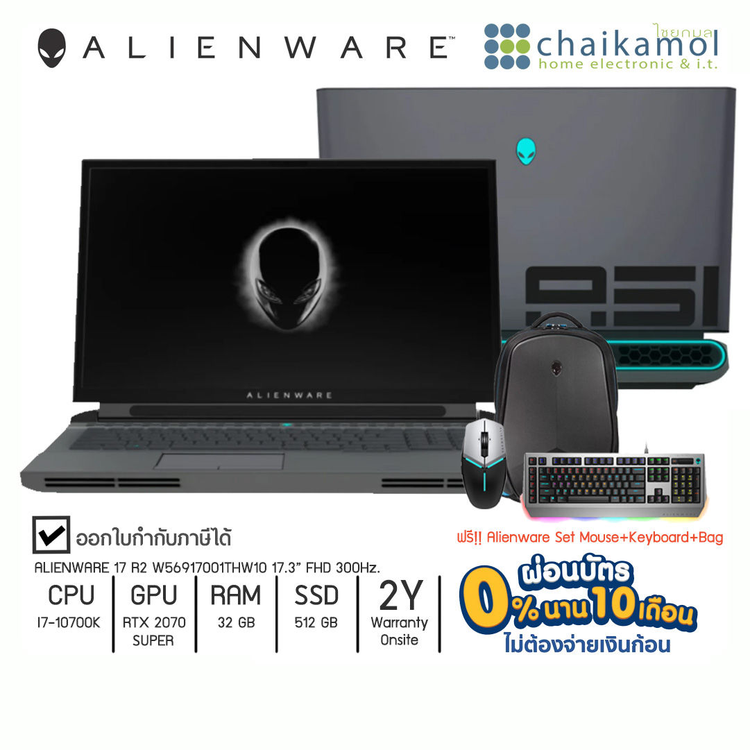 NOTEBOOK (โน้ตบุ๊ค) ALIENWARE 17 R2 W56917001THW10 (BLACK) - DD-POWER ...