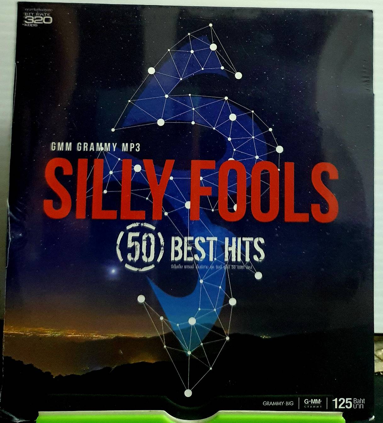 CD SILLY FOOLS SELECTION HI-RES SERIES - GMM Music Store - ThaiPick