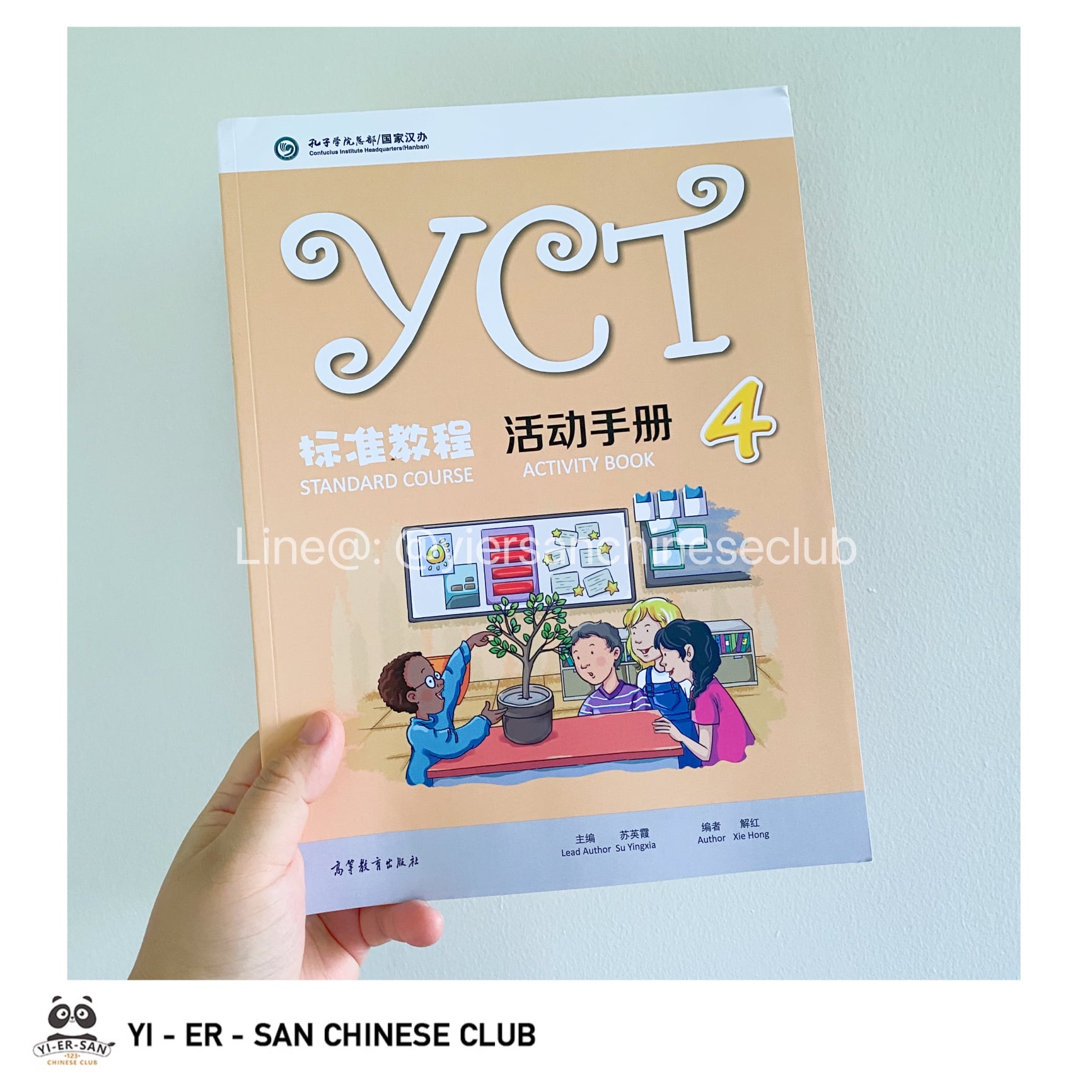 YCT Standard Course Book 1-6 หนังสือเรียนและแบบฝึกหัดสำหรับการสอบ YCT ...