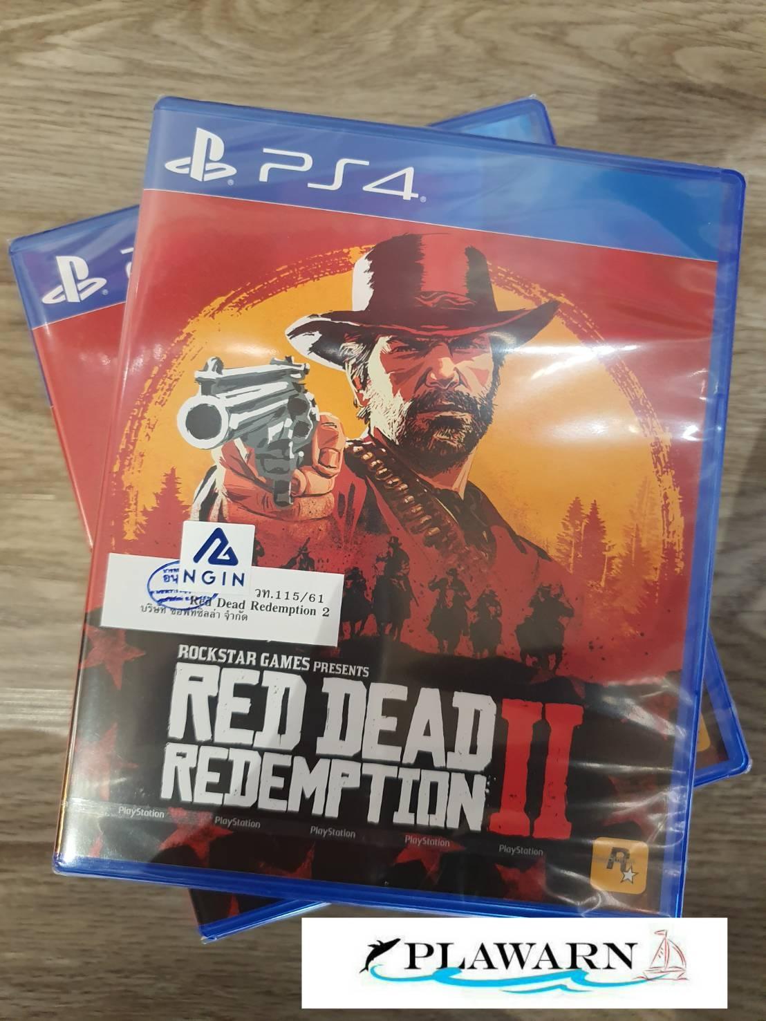 PLAYSTATION 4 : RED DEAD REDEMPTION 2 (Z3/EN) - Plawarn Game - ThaiPick