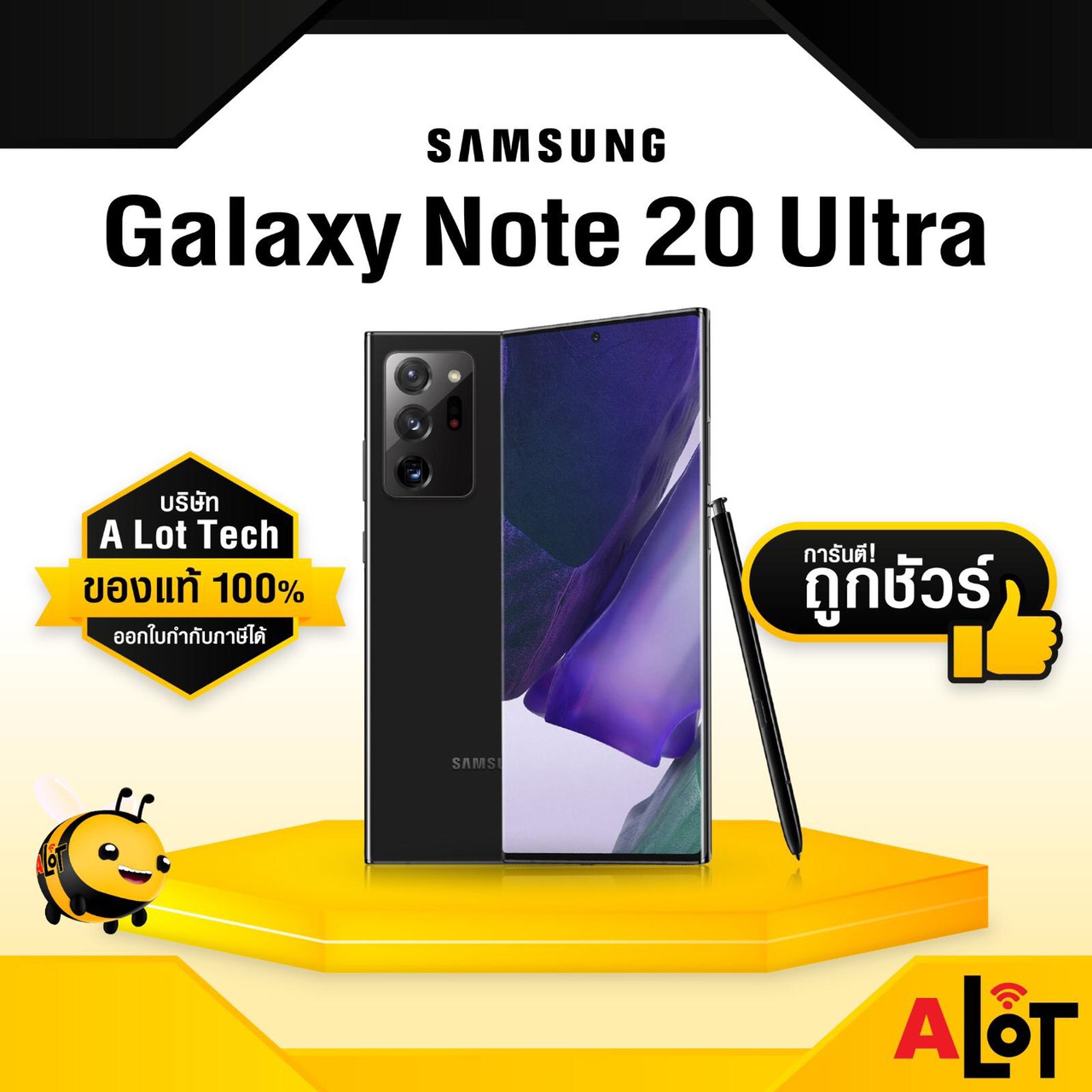 [ เครื่องศูนย์ไทย ] Samsung Note 20 Ultra Ram 8GB Rom 256GB 8/256 เครื่องใหม่ ซัมซุง โน๊ต20 ...