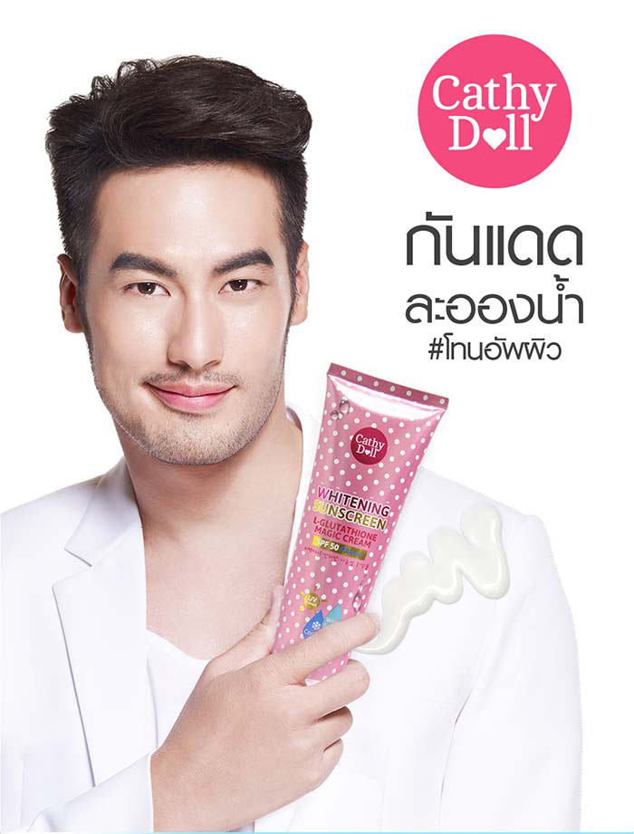 Karmart L-Glutathione Magic Cream SPF50 PA 138ml Cathy Doll เคที่ดอลล์ แอลกลูต้าไธโอนเมจิกครีม ...