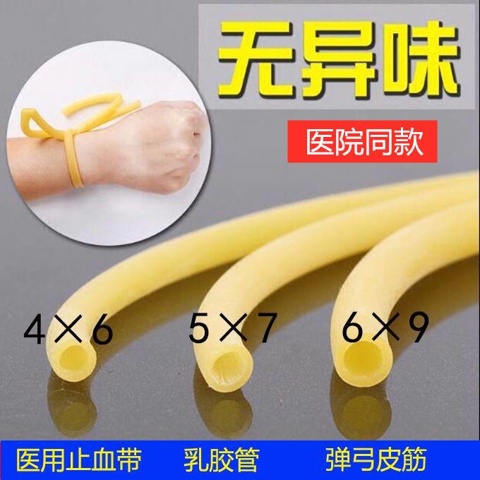 Wound nurse station injection rubber tube rubber band tourniquet ...