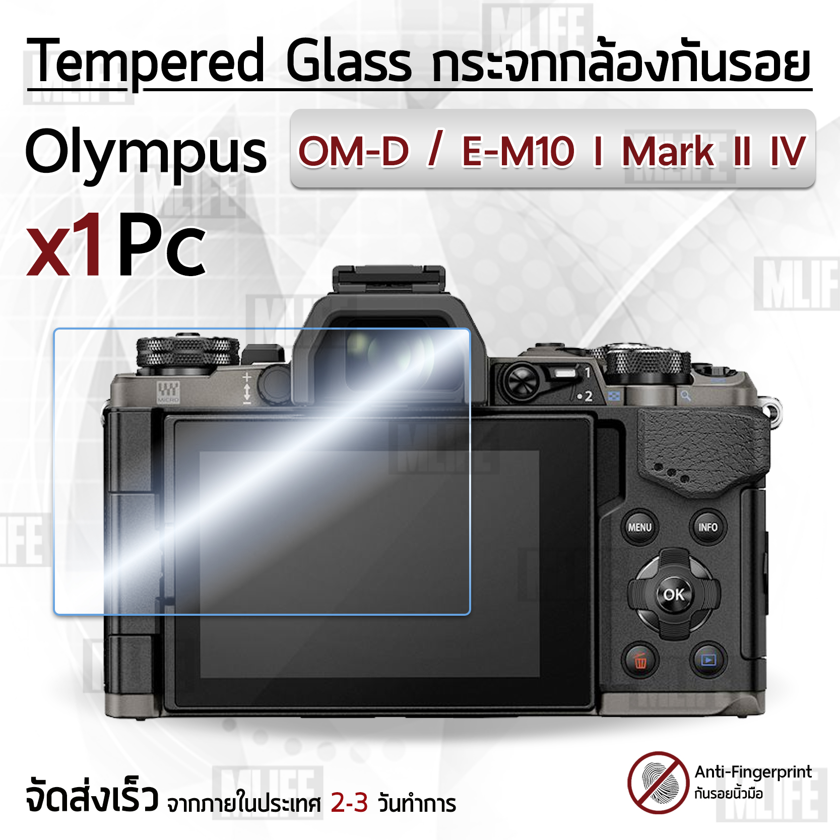 กระจก Olympus รุ่น OM-D / E-M10 I Mark II III IV / EM5 Mark II กระจกกัน ...