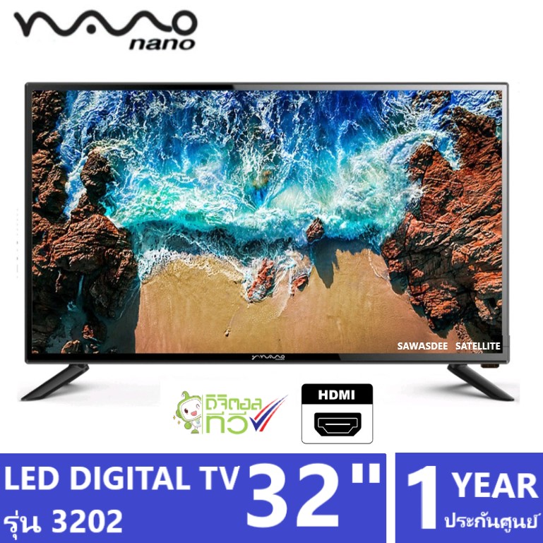 Nano HD LED Android TV , DIGITAL TV ขนาด 32 นิ้ว รุ่น LTV-3202 ...