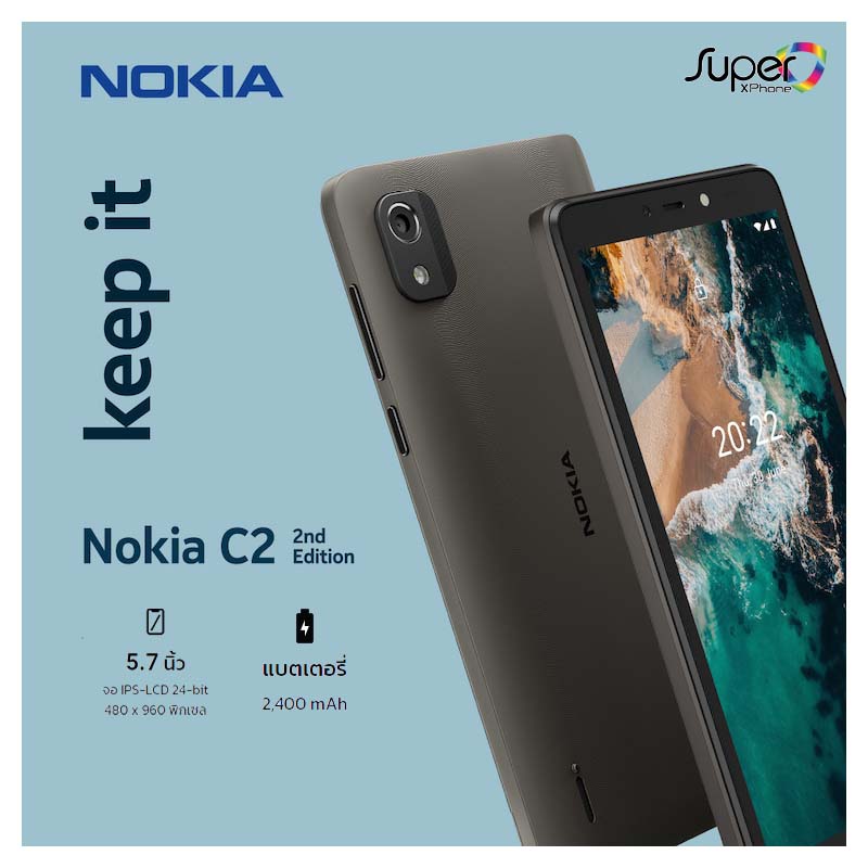 Nokia C2 2nd Edition(Ram2/Rom32GB)เพรียวบาง เรียบหรู (By Lazada Superiphone) | Lazada.co.th